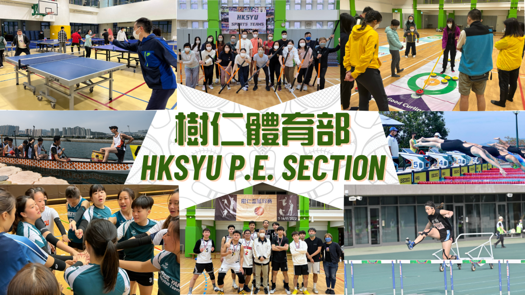 Sports & P.E. – Office of Student Affairs, HKSYU