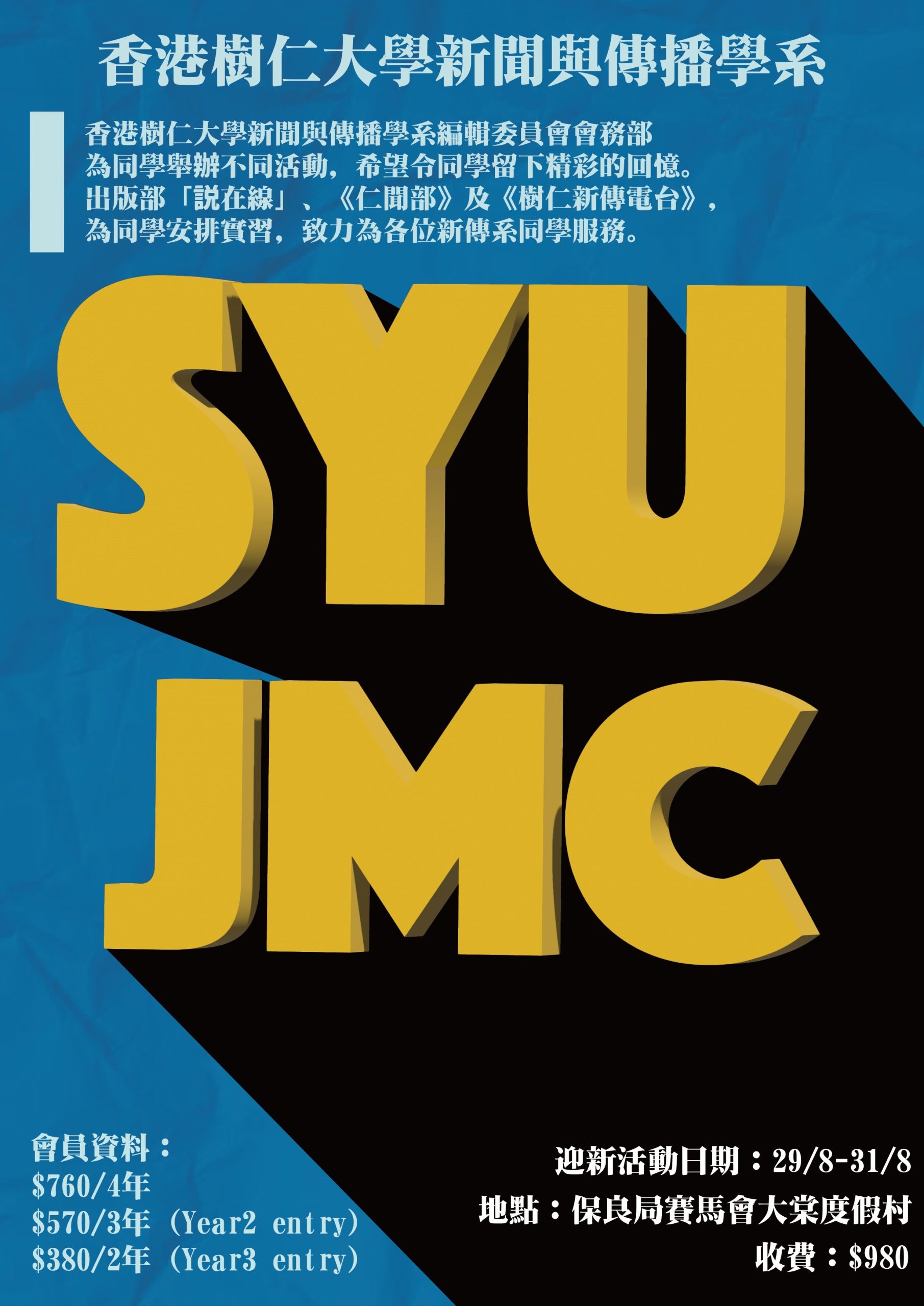 The Editorial Board of the Dept. of Journalism & Communication – Office ...