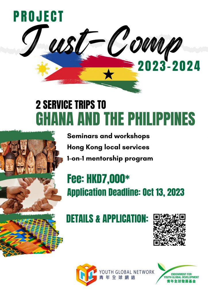 2023 – Page 4 – Office of Student Affairs, HKSYU