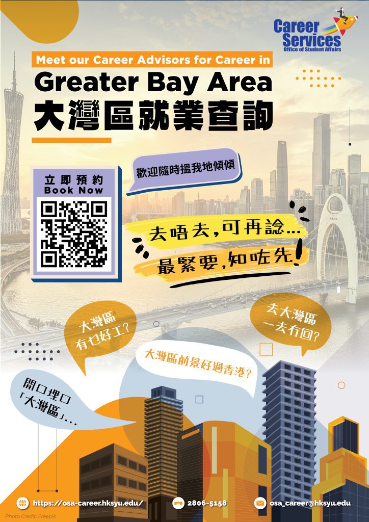 Moodle – Office of Student Affairs, HKSYU