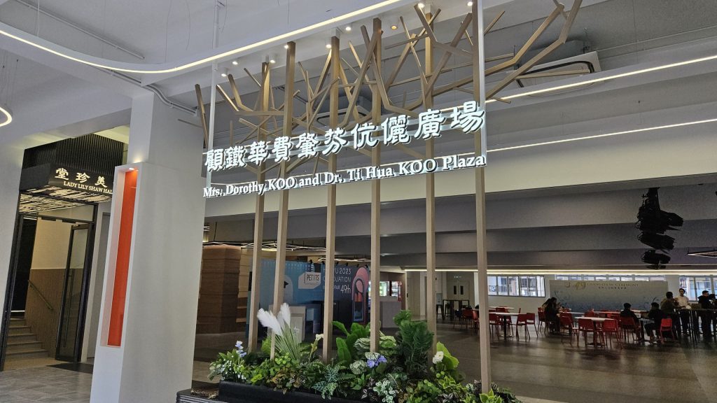 Campus Facilities & Amenities – Office of Student Affairs, HKSYU