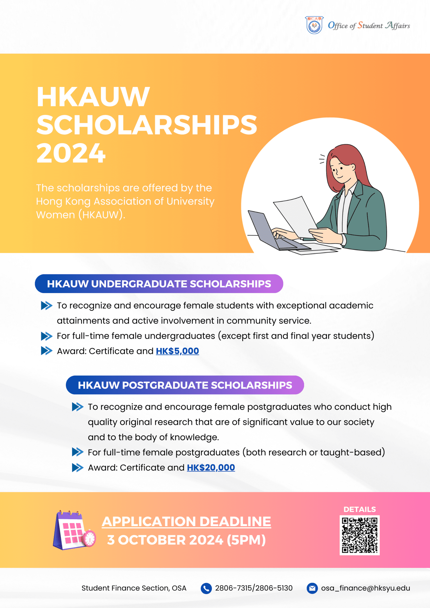 Student Finance – Office of Student Affairs, HKSYU