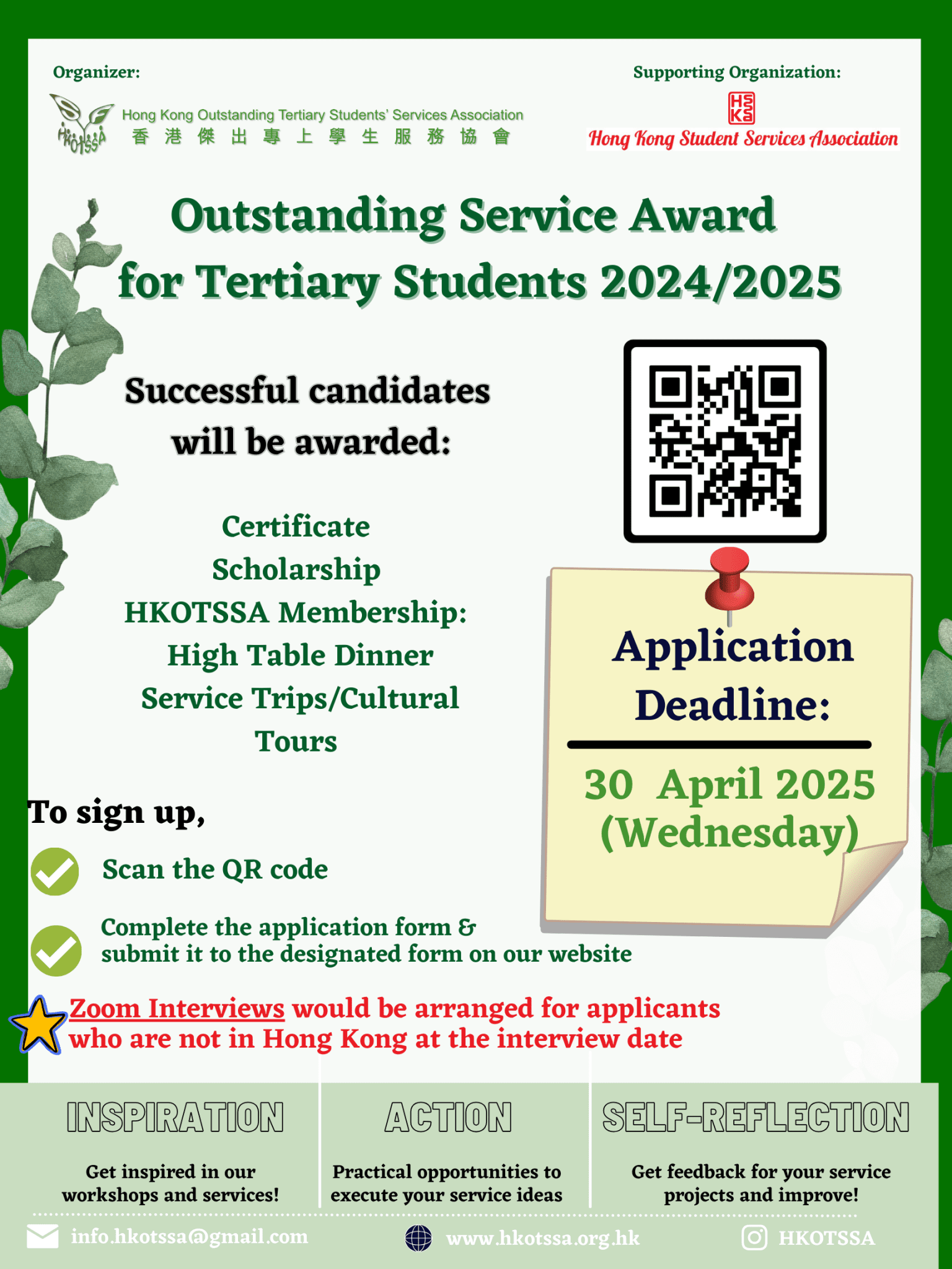 The Outstanding Service Awards for Tertiary Students 2024/25 – Office ...