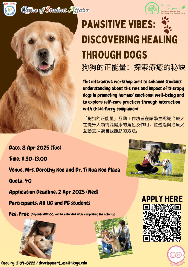 Pawsitive Vibes Discovering Healing through Dogs – Office of Student ...