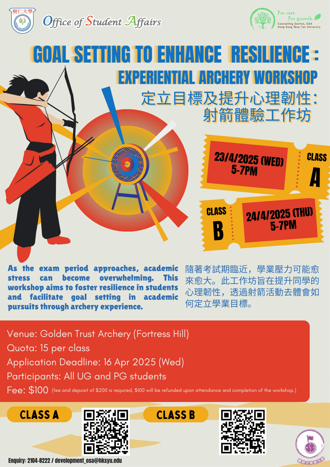 Goal Setting to Enhance Resilience: Experiential Archery Workshop ...